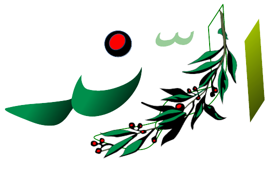 Arrand random Arabic text generator